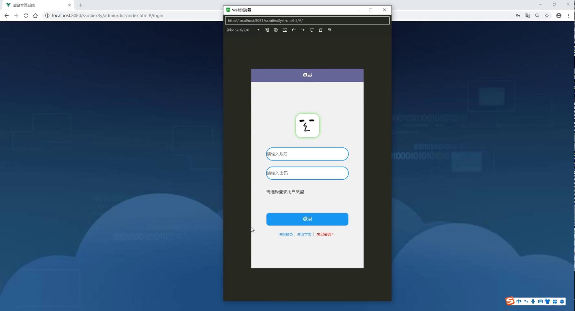 E4家教服务平台系统-小程序/安卓SSM-JAVA.VUE245 - 润码软件-计算机毕业设计源码论文定制成品分享平台