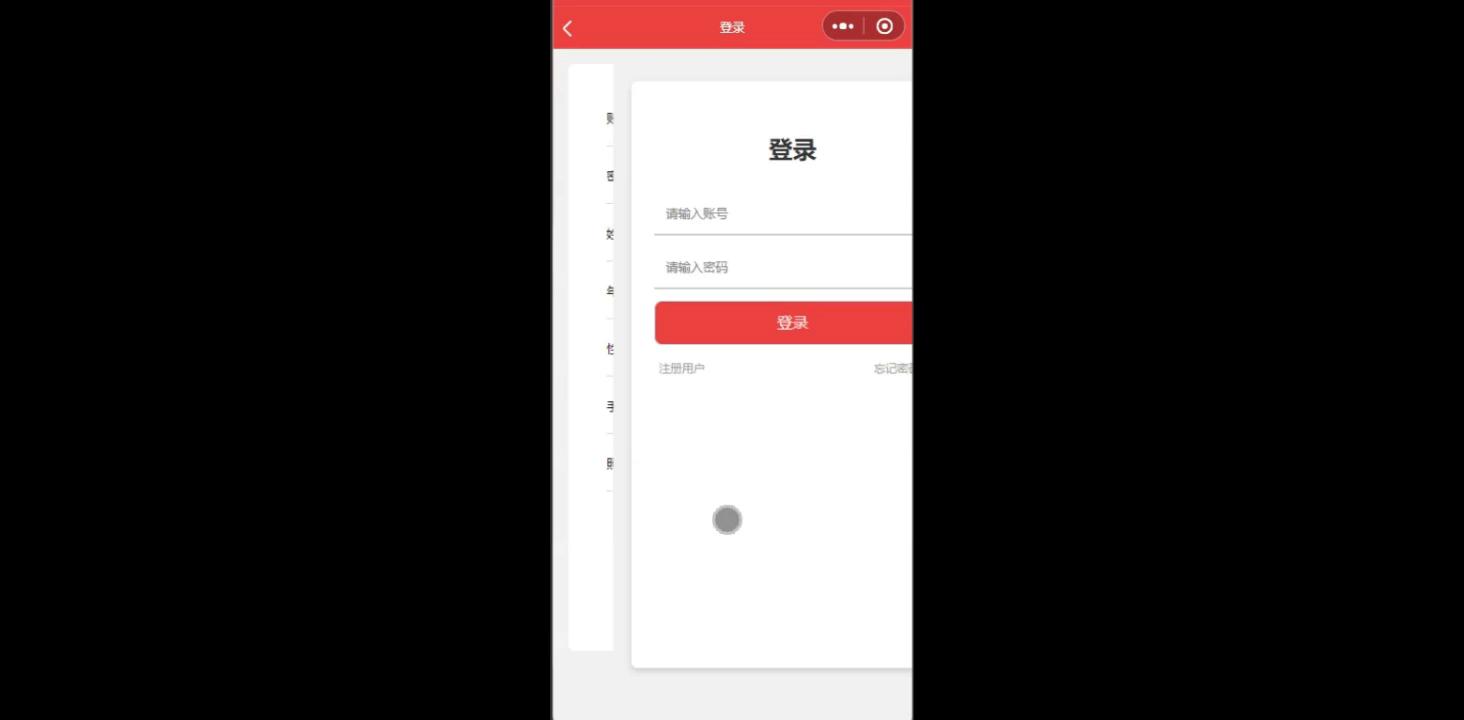 E6音乐播放器 后台管理系统 小程序 安卓ssm Java Vue 润码软件 计算机毕业设计源码论文定制成品分享平台